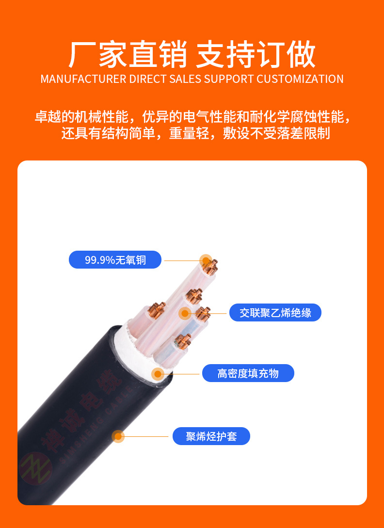 禅诚电缆低烟无卤阻燃WDZC-YJY电缆线 2/3/4/5芯国标纯铜电力电缆-阿里巴巴
