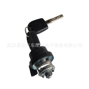 适用于大众高尔夫捷达斯柯达点火开关 8E0905855A 107905855C-阿里巴巴