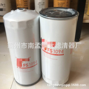FS1094 BF46073 11110248 02113831 02113837 02937814柴油格滤芯-阿里巴巴