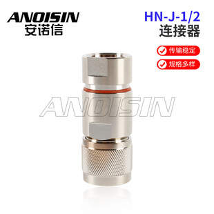 HN-J-1/2 HN型 接1/2普通电缆装接式连接器-阿里巴巴