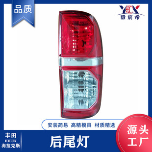 适用于丰田 HILUX 海拉克斯 12款 后尾灯 81550/81560-0K0170-阿里巴巴