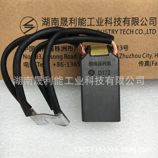 水力发电机用电化石墨电刷 D172 25*32*60/64/65 汽轮发电机碳刷-阿里巴巴