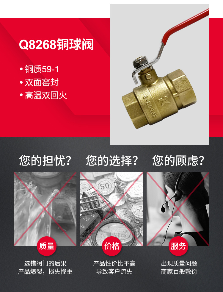 铜球阀国标Hpb59-1内丝扣铜球阀全通径大流量重型铜球阀厂家直供-阿里巴巴