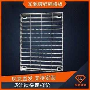 现货重型镀锌金属格栅板g255/30/100钢格板成品国标钢格栅-阿里巴巴