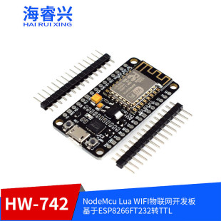 NodeMcu Lua WIFI物联网开发板基于ESP8266FT232转TTL-阿里巴巴