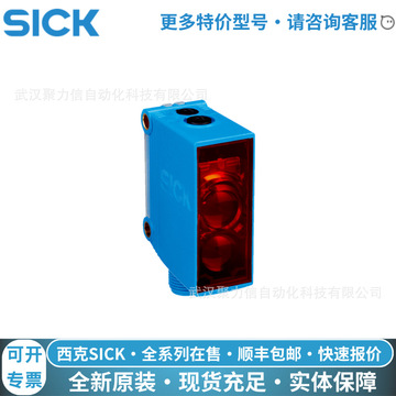 1064694 GTB10-P4211【现货】西克SICK 光电传感器 激光扫描仪-阿里巴巴