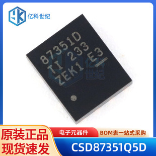 全新原装CSD87351Q5D LSON8封装FET分立半导体产品MOSFET晶体管-阿里巴巴