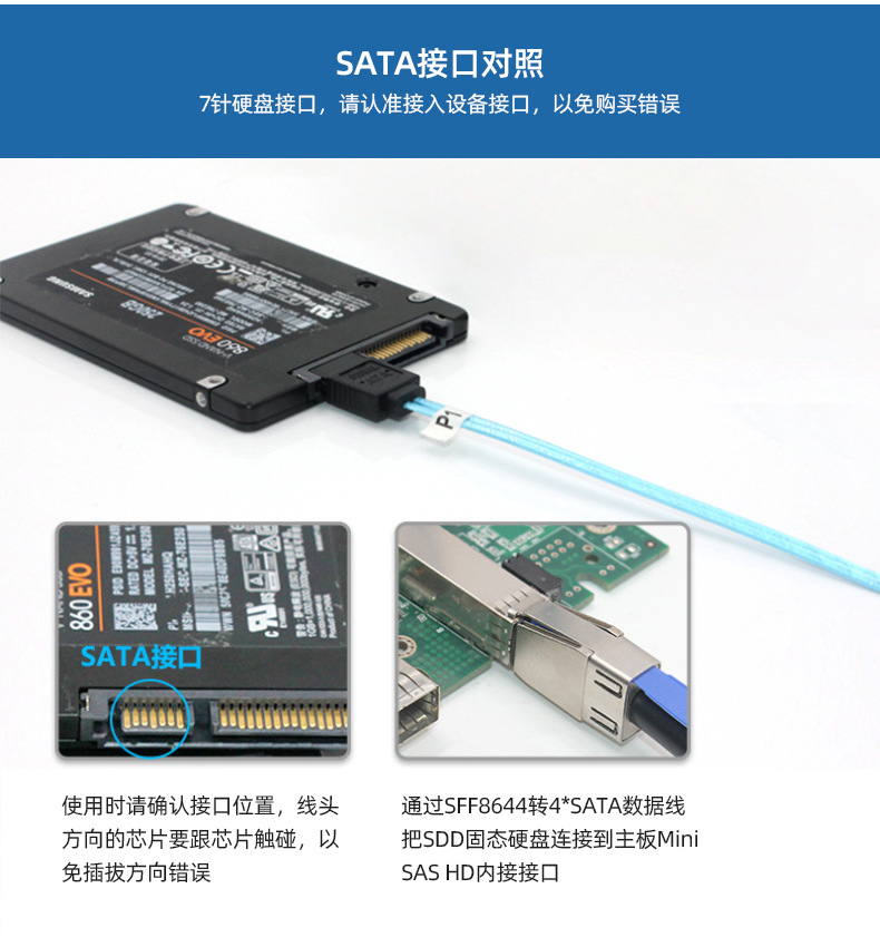 Mini SAS HD SFF-8644 转 4 SATA 7pin 12GB服务器外置硬盘高速线-阿里巴巴