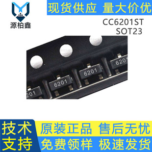 全新原装 CC6201ST SOT-23全型 微功耗霍尔效应开关 微功耗磁开关-阿里巴巴