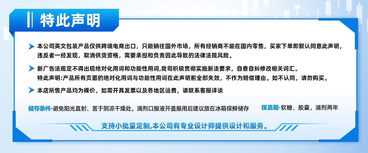 跨境现货TK镇静镁粉SUPERFOCUS舒缓饮料混合物源头工厂直销亚马逊-阿里巴巴