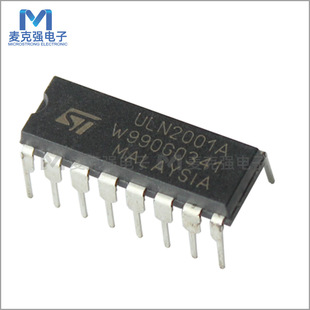 ST直插芯片 ULN2001A DIP-16达林顿晶体管阵列驱动集成电路IC芯片-阿里巴巴