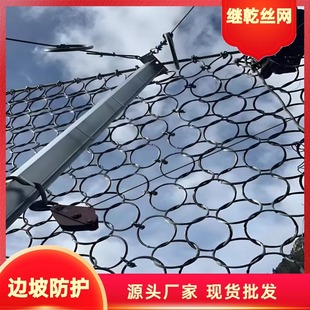 RXI环形被动边坡防护网主动防护网SNS柔性防护网覆盖式帘式网-阿里巴巴
