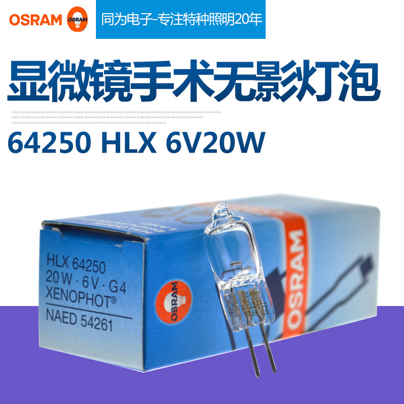 v250w米泡-v250w米泡批发、促销价格、产地货源 - 阿里巴巴