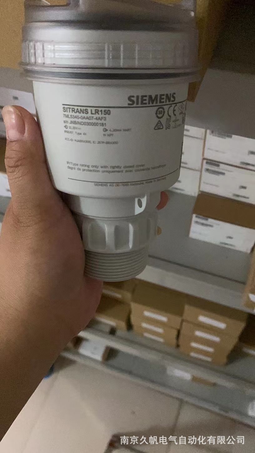 西门子7ML5340-1AB07-4AK0防爆液位计料位计西门子雷达显示R150-阿里巴巴