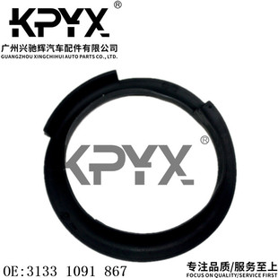 适用于宝马3系5系6系Z4E39E46E60E63E86前弹簧胶垫OE:31331091867-阿里巴巴