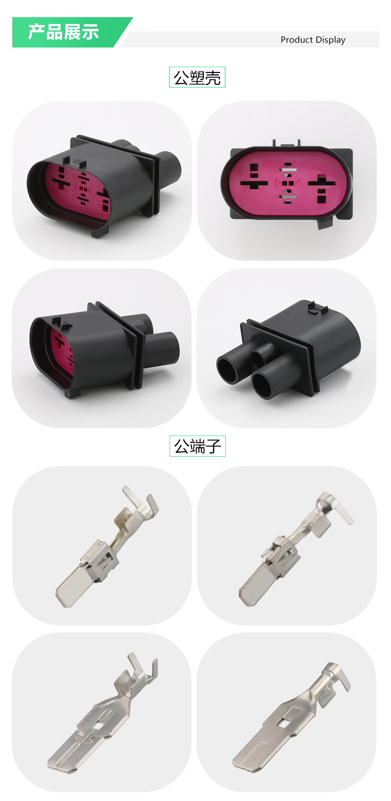 DJ7042Y-6.3/9.5-11/21 国产1J0906234 1J0906444 氧传感器插头-阿里巴巴