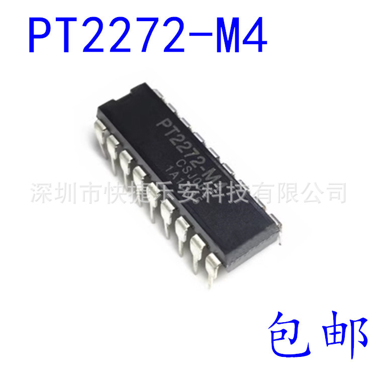 pt2272-m4解码器-pt2272-m4解码器批发、促销价格、产地货源 - 阿里巴巴