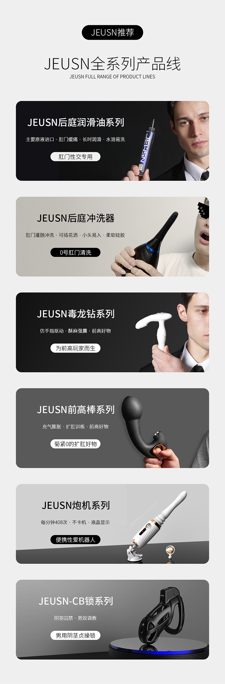 JEUSN前列腺按摩器棒高潮男用自插肛门自慰器肛塞后庭小号玩具g点-阿里巴巴