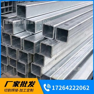 镀锌方矩管厂家现货供应 120*120*8镀锌方管Q235B 40* 60*4矩形管-阿里巴巴