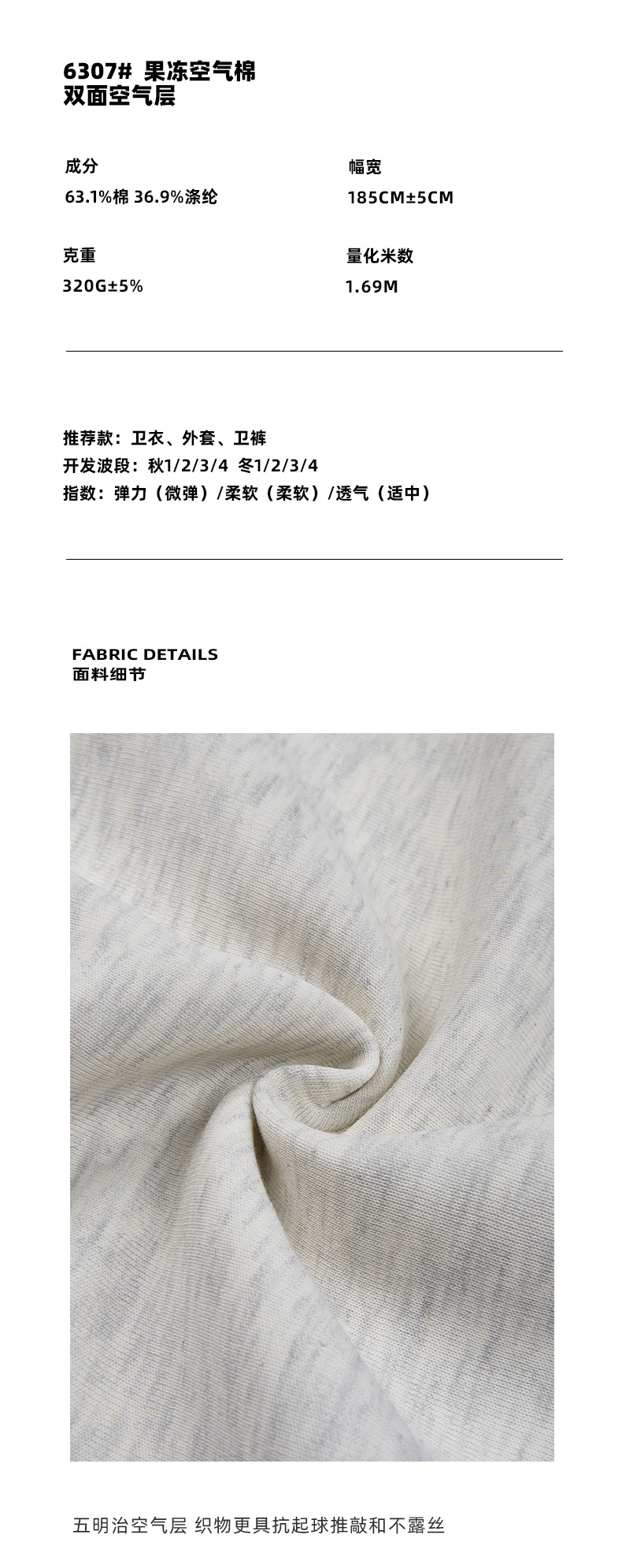 果冻双面空气层针织面料 320G精棉TC混纺运动潮牌卫衣布料 空气棉-阿里巴巴
