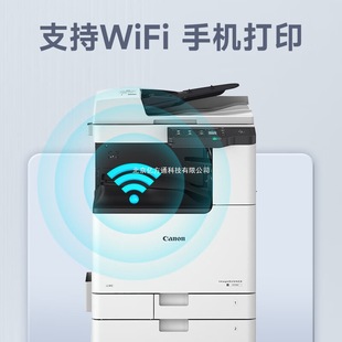 佳能IR2925/IR2930/IR2935/2425复印机 A3黑白激光扫描打印一体机-阿里巴巴