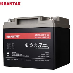 SANTAK/山特C12-38免维护铅酸蓄电池12V38AH储能用阀控UPS蓄电池-阿里巴巴