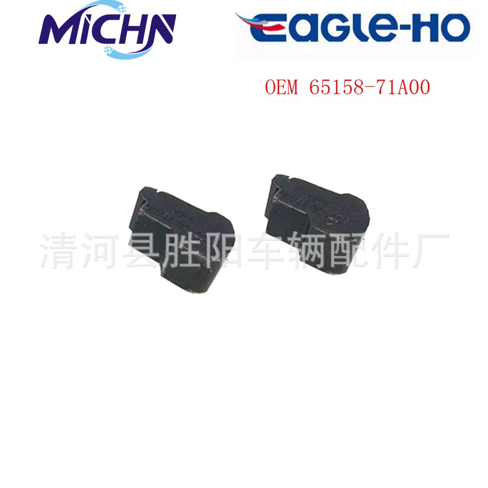 适用于郑州日产引擎盖侧缓冲胶65158-71A00 65158-VK000-阿里巴巴