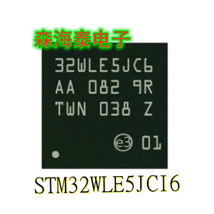 STM32WLE5JCI6 32WLE5JCI6 UFBGA-73 无线微控制器 全新正品原装-阿里巴巴
