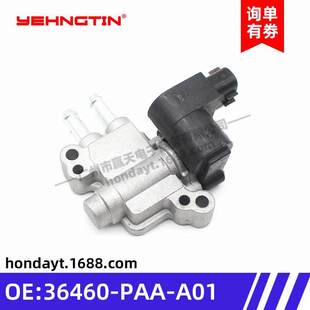 适用于本田98-02款雅阁2.3L节气门怠速马达/怠速阀/怠速控制阀-阿里巴巴