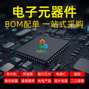 A7840 HCPL-7840-000E DIP-8 插件 光耦 集成芯片 全新原装-阿里巴巴