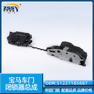 适用于宝马5系F10F11左后门锁总成高配带自吸整套锁51227185687-阿里巴巴