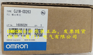 欧姆龙 CJ1W-OD263 输出单元 全新原装正品现货-阿里巴巴