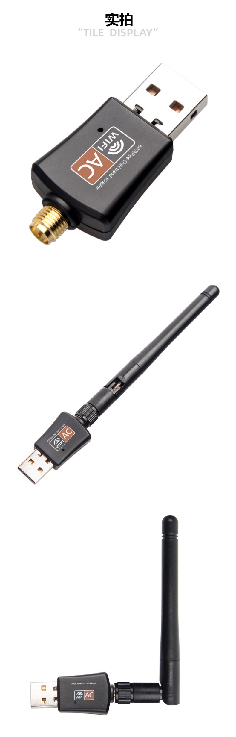 Realtek 8811CU芯片5.8G双频无线网卡USB WIFI适配器600M无线网卡-阿里巴巴