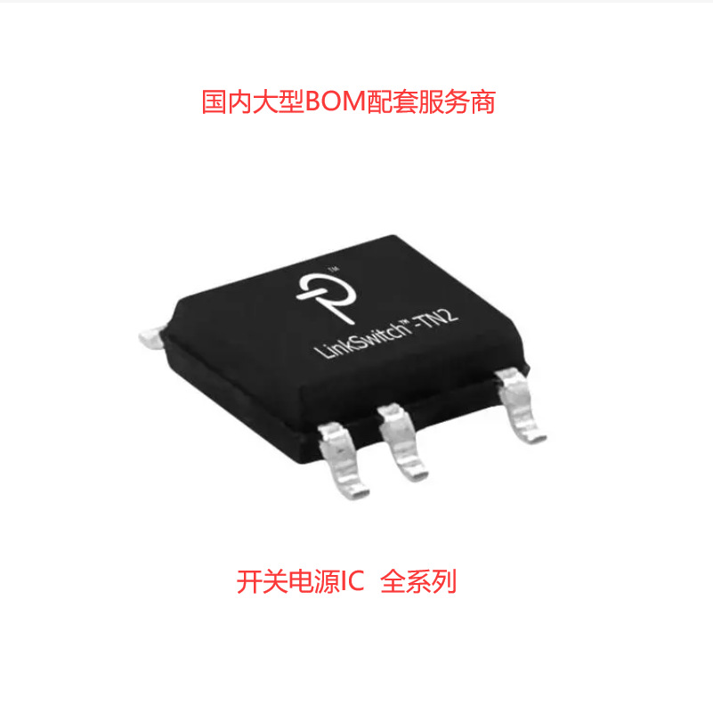 晶丰明源 BP8523D SOP7 5V 100mA AC/DC非隔离开关电源驱动 IC芯-阿里巴巴