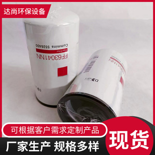 FF63041NN 5526400柴油滤芯 工程机械设备燃油滤清器-阿里巴巴