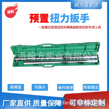 HFTG钢筋直螺纹套筒数显扭矩扳手 预置式力矩扳手 扭力扭矩-阿里巴巴