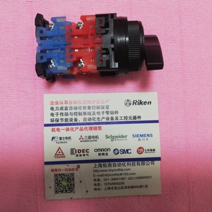 富士转换开关按钮AR30PCR-3044B AR30PCR AR22PCR-3174B-阿里巴巴