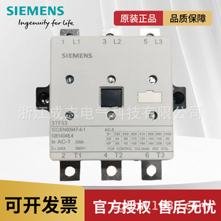 正品西门子3TF53交流接触器3TF5322-0XF0/0XM0/OXQ0 220V 205A-阿里巴巴