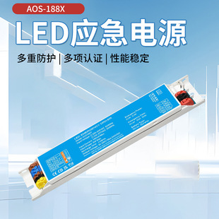 CE/UKCA/RCM/ROHS/MSDS认证 3W/5WLED应急驱动电源 3H长效续航-阿里巴巴