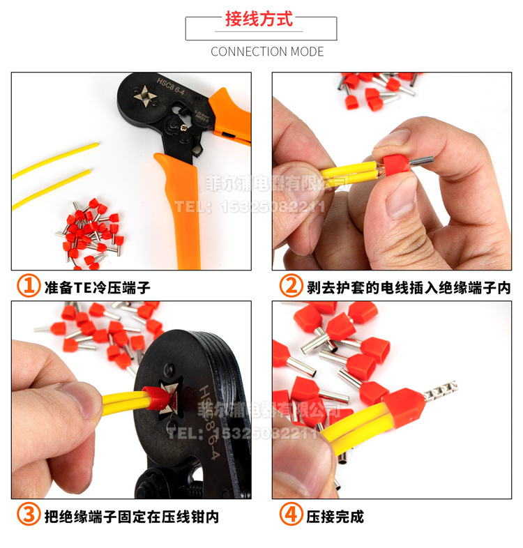 欧式管型TE0508 7508 1008 1508 2508双线绝缘端子 并线接线端子-阿里巴巴