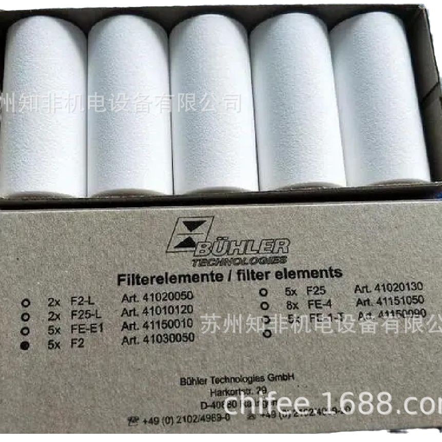 德国BUEHLER比勒AGF-T30过滤器41010010滤芯F25/S2滤芯-阿里巴巴