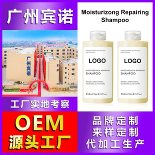 定制OEM/ODM shampoo Bond Maintenance System Kit 贴牌洗发水-阿里巴巴