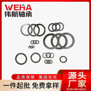 平面推力滚针轴承AXK4060/4565/5070/5578/6085/6590/7095/75100-阿里巴巴