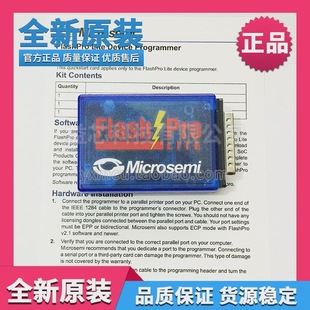 ACTEL原装Microsemi flash pro lite下载器flashpro lite烧录器-阿里巴巴