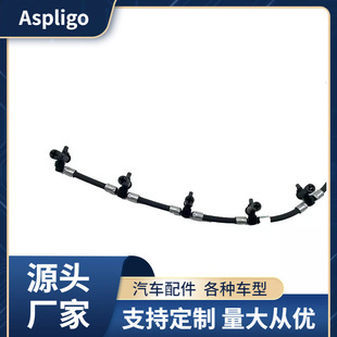 076130235 源头厂家 量大优惠 油管/喷油器回油管适用于大众-阿里巴巴