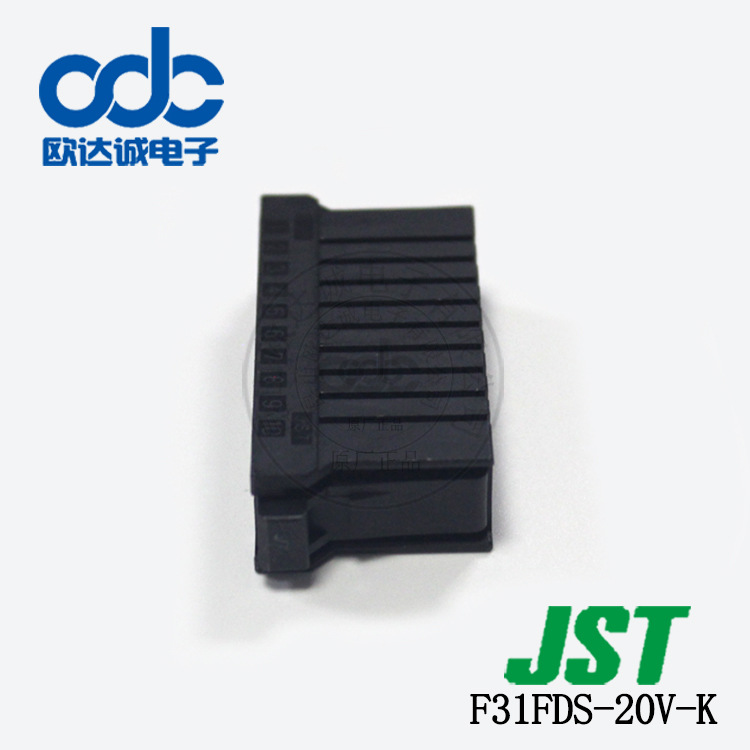 订货F31FDS-20V-K 塑壳壳子 JST连接器 JFA系列 3.81mm间距-阿里巴巴