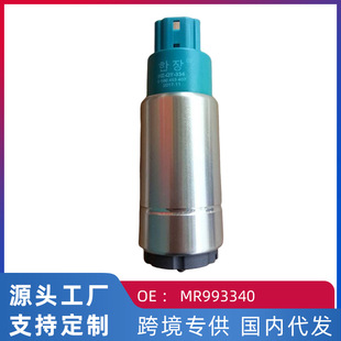 适用本田三菱V73进口帕杰罗V73\V77\V97燃油泵芯汽油泵芯MR993340-阿里巴巴