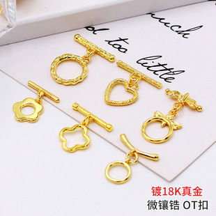 铜镀18K真金OT扣 14K包金保色锆石微镶手链收尾连接扣DIY手工配件-阿里巴巴