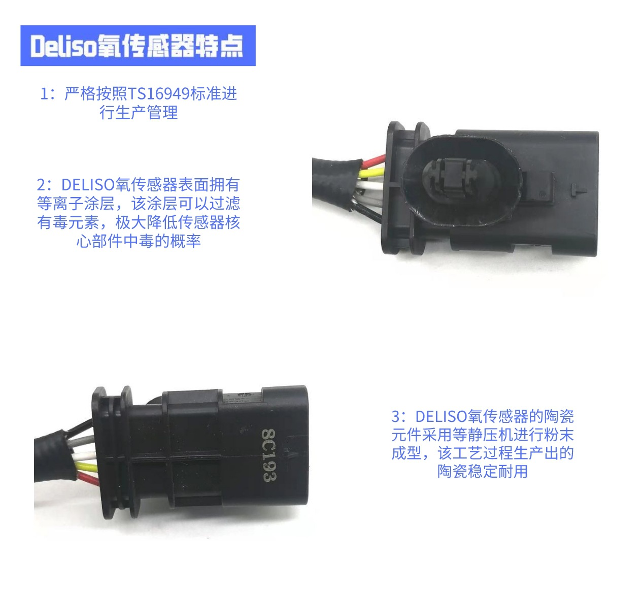 F01R00C114适用国六长安神骐睿行星卡金杯开瑞比亚迪前氧传感器-阿里巴巴