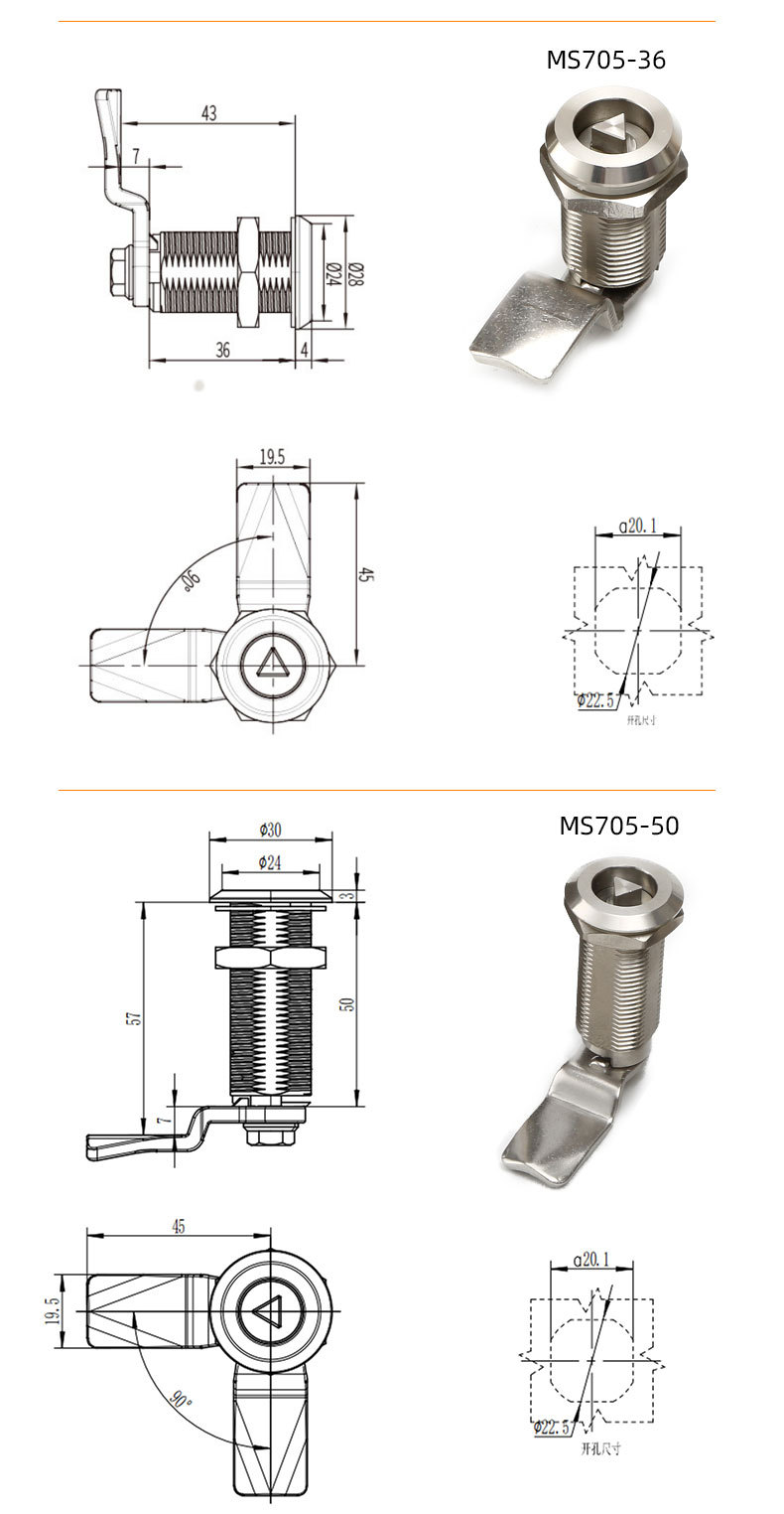 MS705-30-36-50-62 加长转舌锁户外机柜门锁304不锈钢三角锁-阿里巴巴